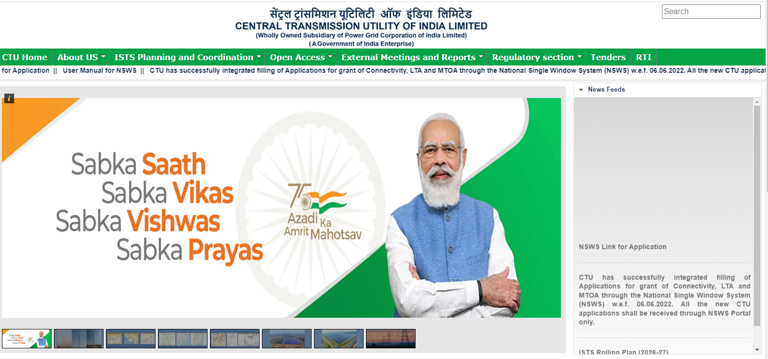 ITP :: other-weblinks